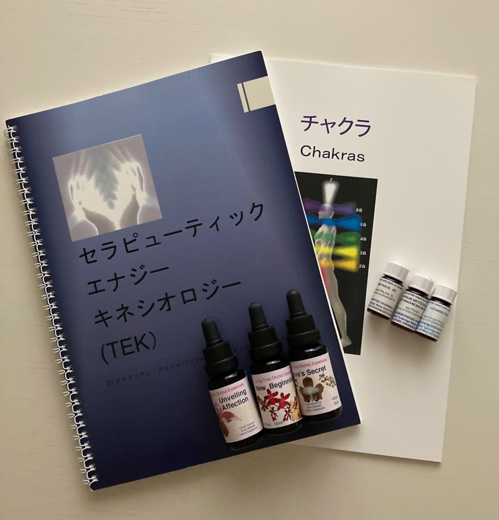 Orchid Notes（オーキッドノート） | リビングトゥリーオーキッドエッセンスのブログ